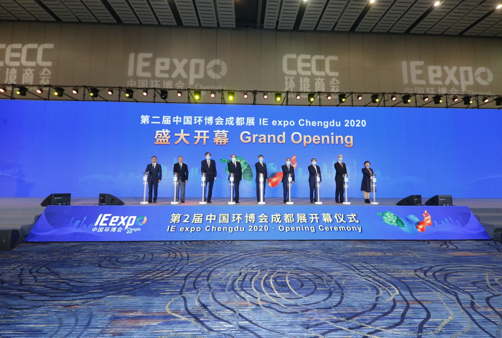 中国环博会 | 亚洲旗舰环保展 2025.4.21-23 上海新国际博览中心